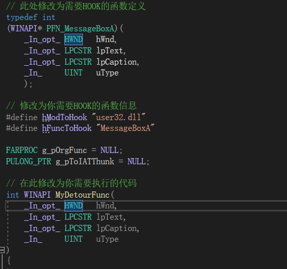 常用Hook技术解析 - 栖迟於一丘